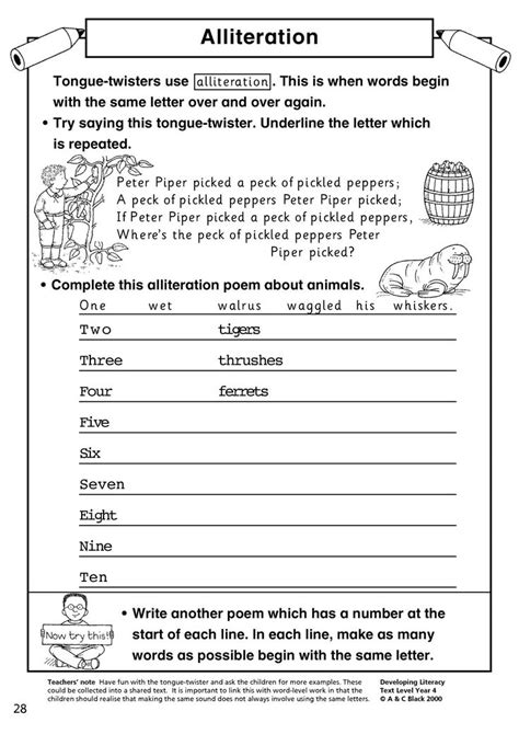 Poetry Worksheet 4th Grade