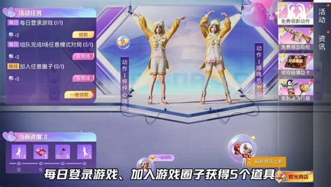和平精英：不如喘口气吧小大人真心很贵 贵 贵不要什么都往心里去没心没肺才能活得不累真心很贵你别逢人就给感情很重你别轻易卑微腾讯新闻