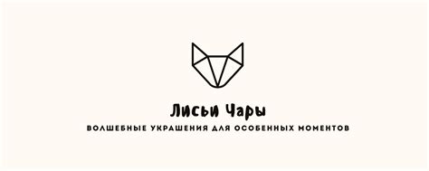 Лисьи чары.Украшения. Ростов | Создаю волшебные украшения ручной работы ...