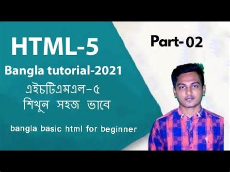 HTML Bangla Tutorial 2021| HTML5 Bangla Full Course 2021 | freelancerfarhad HTML Tutorial | Part ...