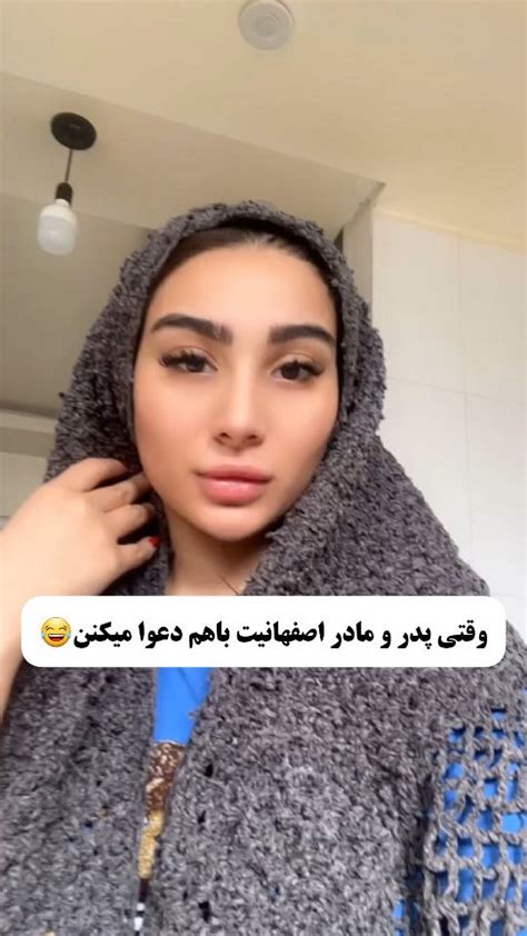 Isfahanchikojas ‎خب راست میگه😁 Video By Bakhorshid ️ اصفهان اصفهانی اصفهانیا