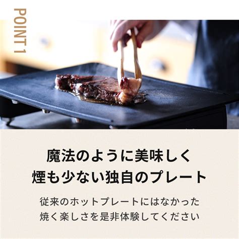 Yahooオークション ホットプレート アビエンマジックグリル 無煙 煙