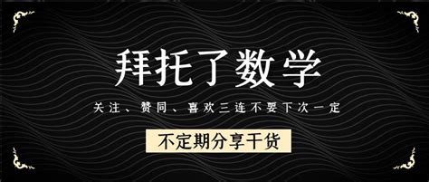 高中数学题型挨个突破之平面向量篇,从题型到易错点,再到例题演练,让你平面向量不在偏头疼 知乎 高中数学题型挨个突破之平面向量篇,从题型到易错点,再到例题演练,让你平面向量不在偏头疼 知乎