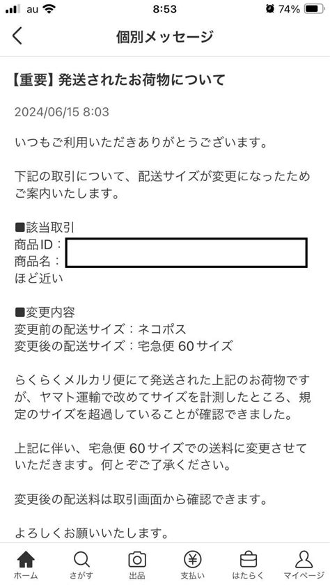 ブックオフ仕入れ、3時間半で19冊11689円なり ダメリーマン、（副業）メルカリ中古本販売とオルカン投資進捗について