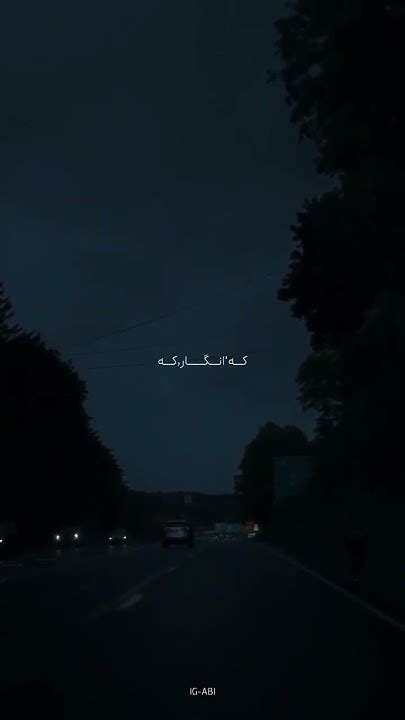 نگا کن منو چاوشی Youtube