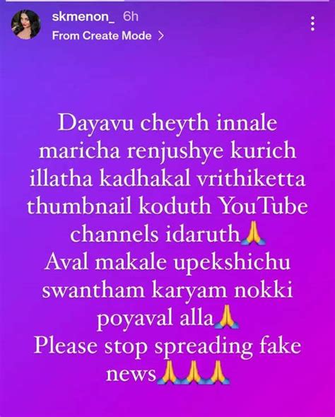 Soorya Menon Urges Media To Stop Spreading False Stories About Late