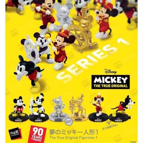 限定買家下單 迪士尼 90週年公仔 米奇 銀色米奇 限定米奇 Mickey 米老鼠 米奇扭蛋 米奇公仔 扭蛋 轉蛋 Yahoo奇摩拍賣