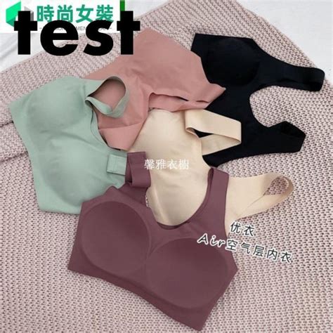黑科技一件式衣air空氣層內衣女 無痕無鋼圈背心式內衣運動睡眠胸罩~豆豆服飾 Yahoo奇摩拍賣