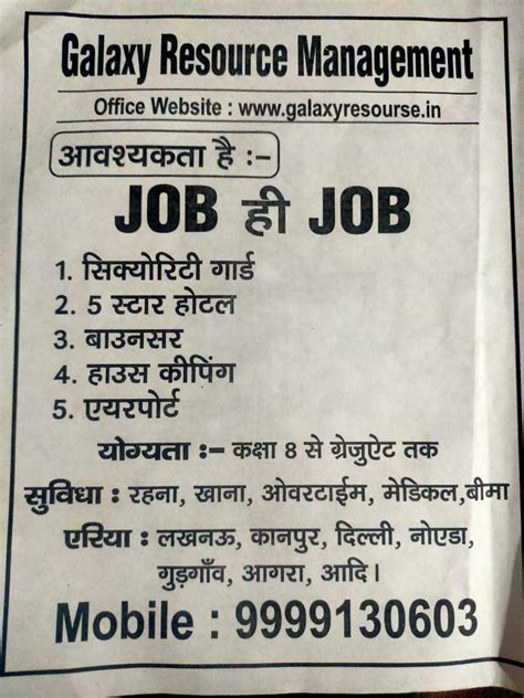 Hiringstaff Opportunities Jobseekers Recruiting Careers Naved