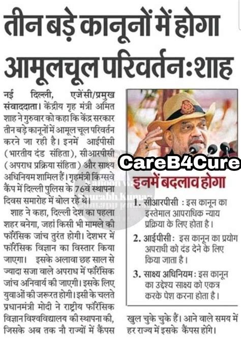 Advocate Satya N Gupta Posted On Linkedin