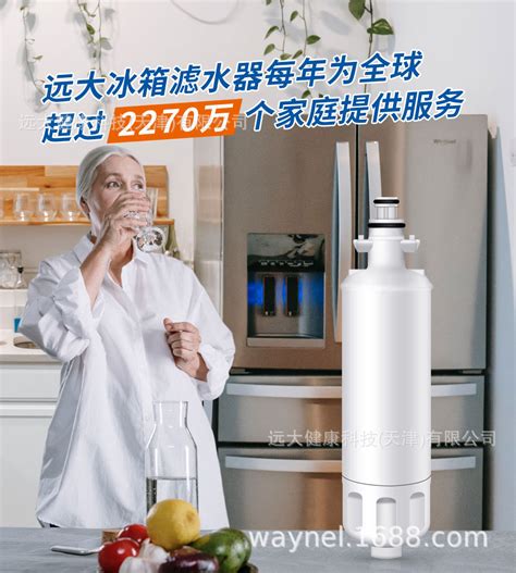 冰箱滤芯活性炭水过滤器适配lt700p、adq36006101工厂批售 阿里巴巴