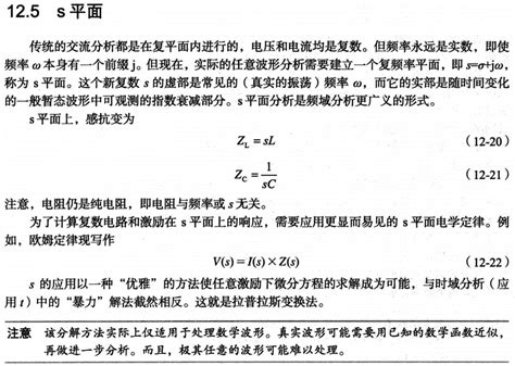 Buck电路lc低通滤波器的传递函数，如何推导？ 面包板社区
