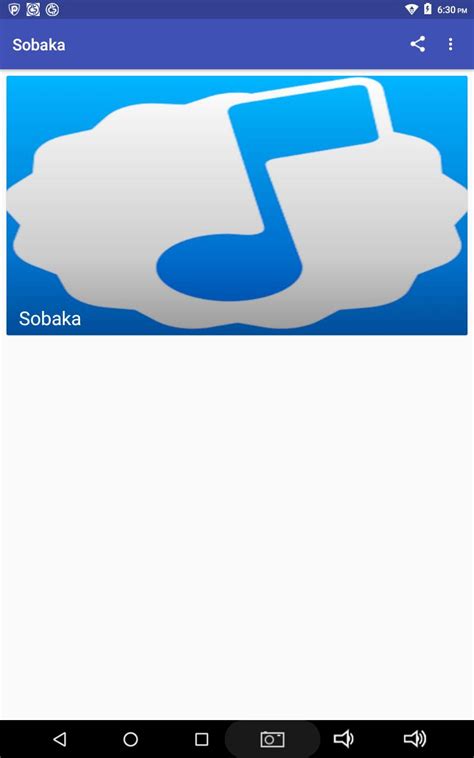 Sobaka Apk For Android Download