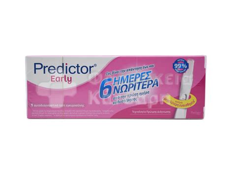 Predictor Early Τέστ Εγκυμοσύνης Γρήγορης Ανίχνευσης 1τμχ Φαρμακεία