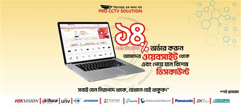 Proper Cctv Solution Added A New Photo Proper Cctv Solution