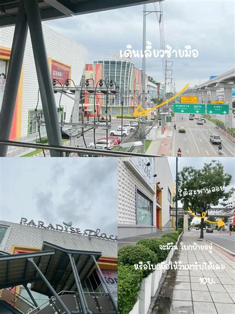 20 ไอเดียยอดนิยมเกี่ยวกับ สวนหลวงร 9 จากรังสิตไปยังไง ในปี 2024