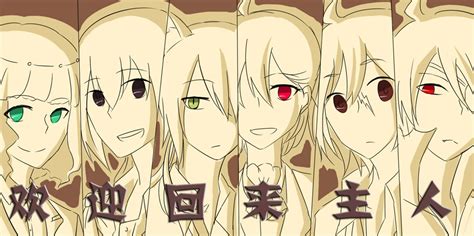 执事咖啡厅 Elfartworld