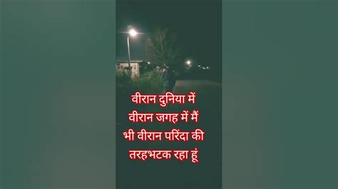 Song Music Jubinnautiyalsong Marjaavan Youtube