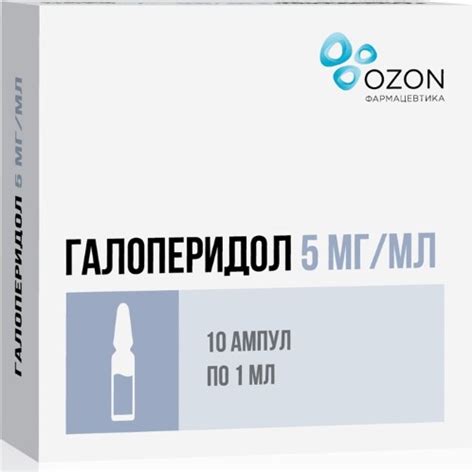 Галоперидол цена в Иркутске от 47.99 руб., купить Галоперидол в ...