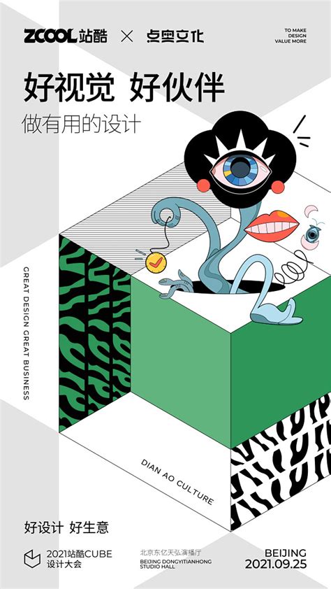 的个人主页 微博