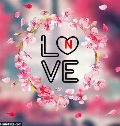 عکس پروفایل حرف N دخترونه و پسرونه عکس حرف انگلیسی N جدید