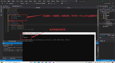 C中将数字转换为字符串 阿里云开发者社区