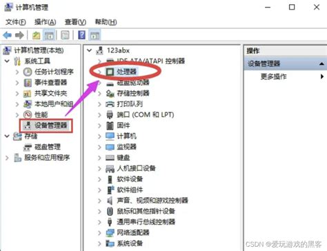 当虚拟机设置的处理器cpu多于物理机时，解决方法linux爱玩游戏的黑客 华为开发者空间
