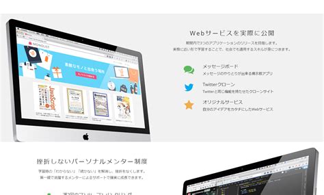 テックアカデミーを利用してphpエンジニアを目指す最短方法 ハピ部
