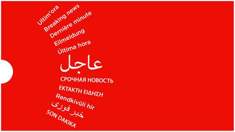 قناة يورونيوز محكمة سيول تأمر باعتقال الرئيس الكوري الجنوبي يون سوك يول عاجل