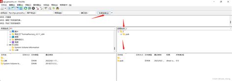 使用filezilla在武汉大学igs数据分析中心下载gnss数据 武汉大学igs数据下载中心教程 csdn博客