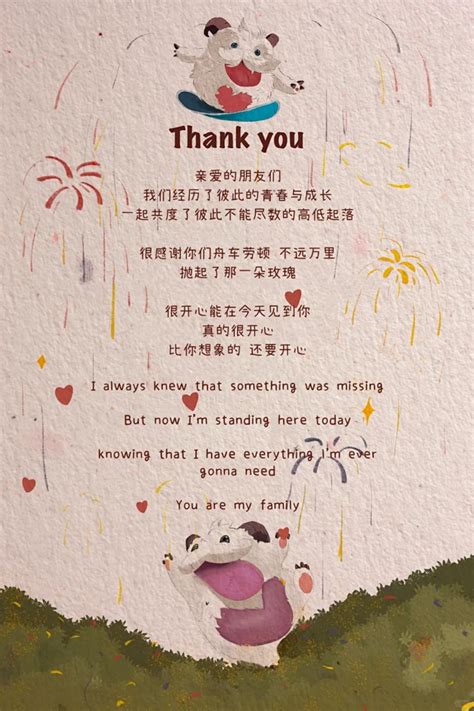 魄罗魄罗，好可爱的魄罗婚礼手绘感谢卡 ️‍ 小红书 花瓣网