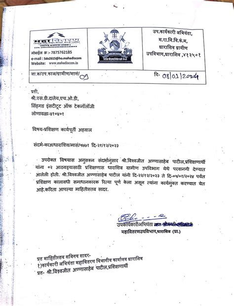 Vishwajeet Patil On Linkedin Intership2024 Knowledge