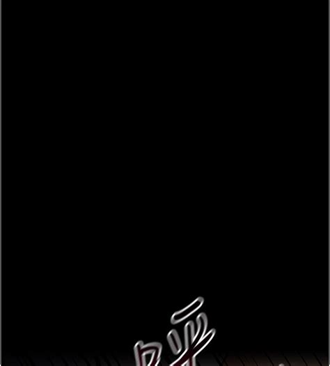 第2話 人妻的性感身材 《借妻条约》未删减版免費阅读 肉漫天堂