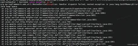 Docker Java 内存溢出java内存溢出 Csdn博客