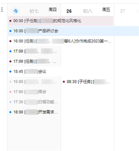 fullcalendar常用功能介绍 csdn博客