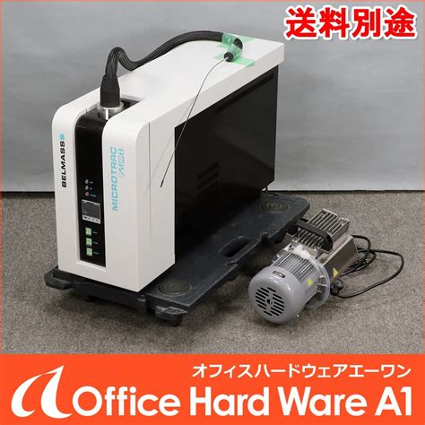 Yahooオークション Microtracbel オンラインガス分析計 Belmass
