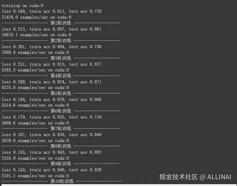 现代卷积神经网络7 稠密连接网络（densenet）：从resnet到更高效的深度学习网络densenet通过将每一层的 掘金