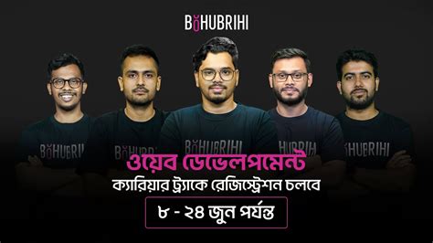 Full Stack Web Development Course By Bohubrihi Meet The Instructors