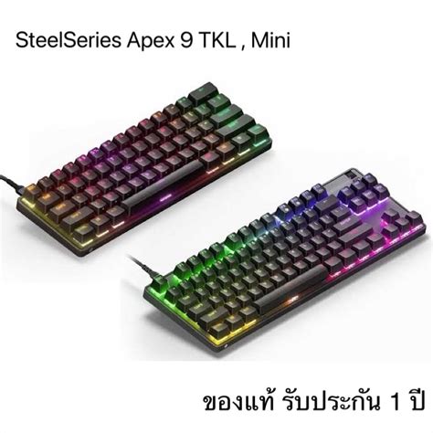 Steelseries Apex 9 Tkl Mini Keyboard แป้นพิมพ์ภาษาอังกฤษ Shopee Thailand