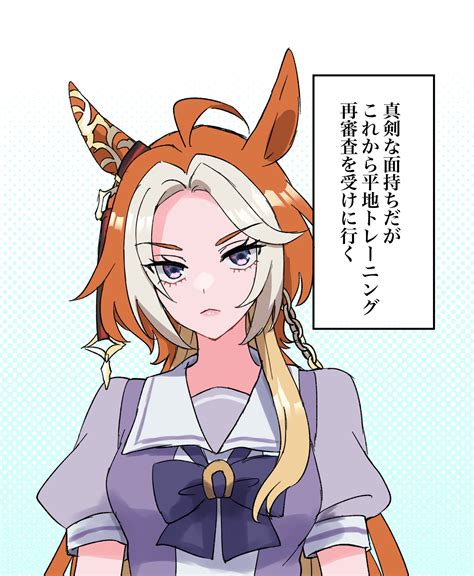 Orfevre Umamusume Drawn By Yumayuma Yumayumaaaan Danbooru