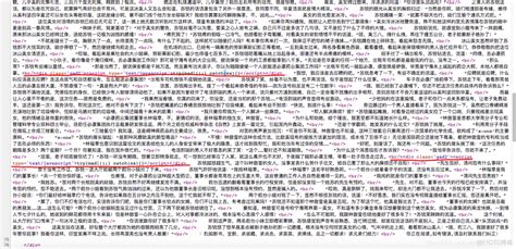 Python爬取番茄小说网榜单 Python怎么爬取小说mob6454cc6c1f4a的技术博客51cto博客