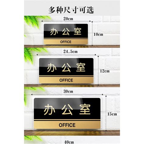 Acrylic School Classroom Classroom Signage Signage Office Principals