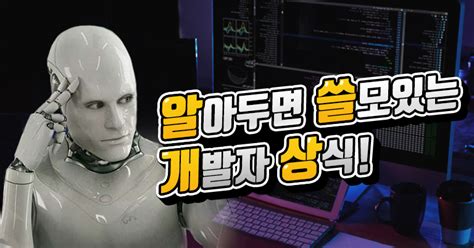 Api Rest Api Restful Api 개념정리