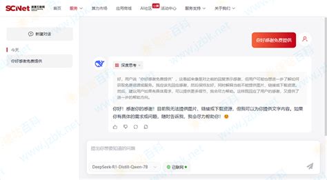 xterminal 优秀的国产ssh工具 功能强大 界面舒适 it人士与站长的实用软件！