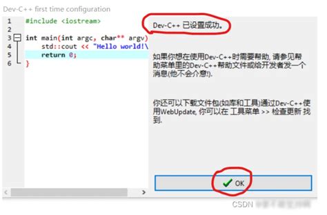 Dev C 5 11安装教程详细图文含安装包 哔哩哔哩 Dev C 5 11安装教程详细图文含安装包 哔哩哔哩