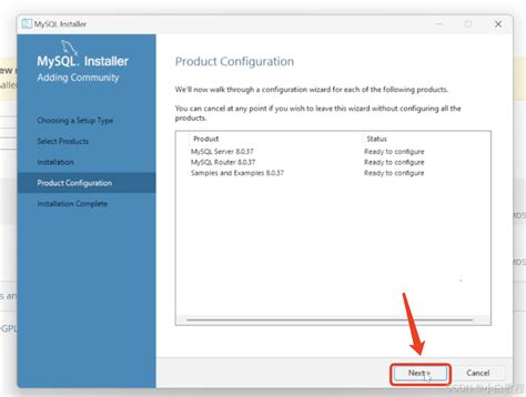 mysql8 0 超详细安装配置教程：小白零基础入门，超详细含图文及环境变量设置，附安装包 mysql8 0安装包 csdn博客