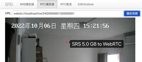 Gb28181 Srs 50 Has Already Supported Gb 2016 With Built In Sip