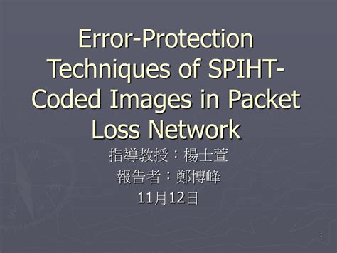 Ppt Error Protection Techniques Of Spiht Coded Images In Packet Loss Network Powerpoint