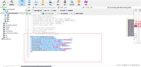 1064 You Have An Error In Your Sql Syntax； Check The Manual That Corresponds To Your Mysql