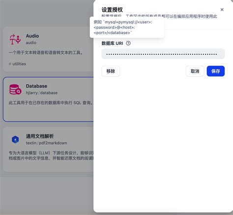 【保姆级教程】10分钟掌握！用dify实现自然语言查询数据库，小白也能变身数据分析达人！dify自然语言查询数据库 Csdn博客